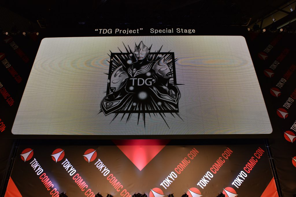 The “TDG Project” Officially Starts! Events and New Goods Are Being ...