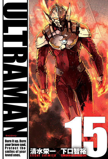 Enjoy reading the ULTRAMAN comic in your language! | Tsuburaya ...