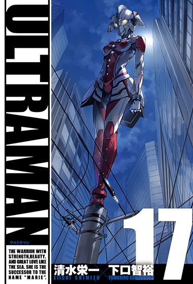 ULTRAMAN Season 2 Releases on Netflix April 14! Full Trailer Revealed ...