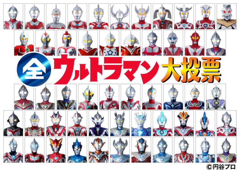 NHK All Ultraman Poll Results Announced from a Total of 355,563 Votes ...