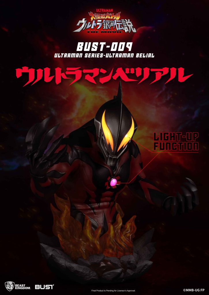 Pre-order Your Ultraman Zero and Ultraman Belial Busts Statues from ...