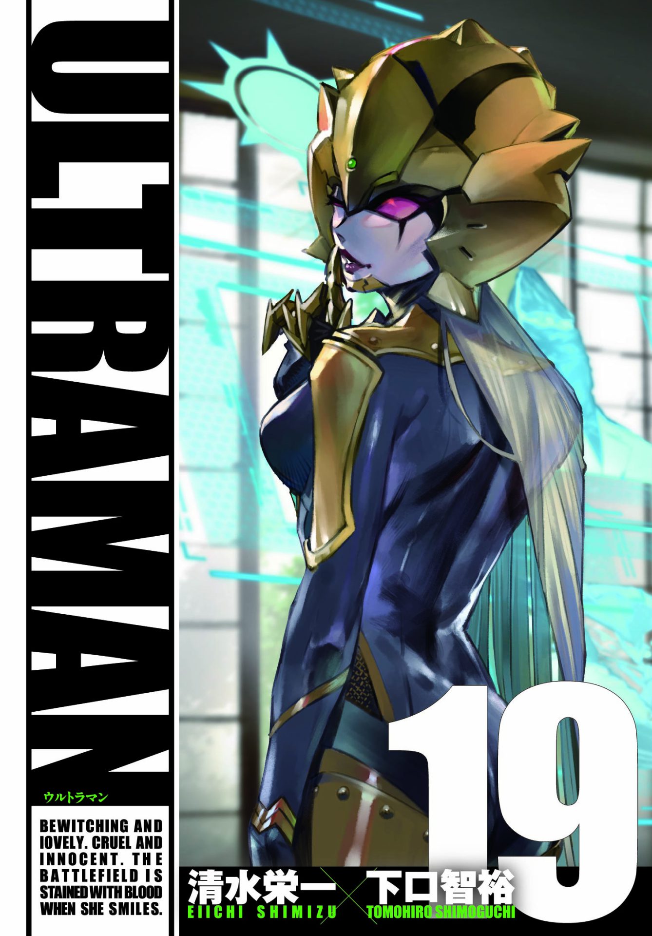 Anime ULTRAMAN FINAL Season Confirmed to be Released in May ...