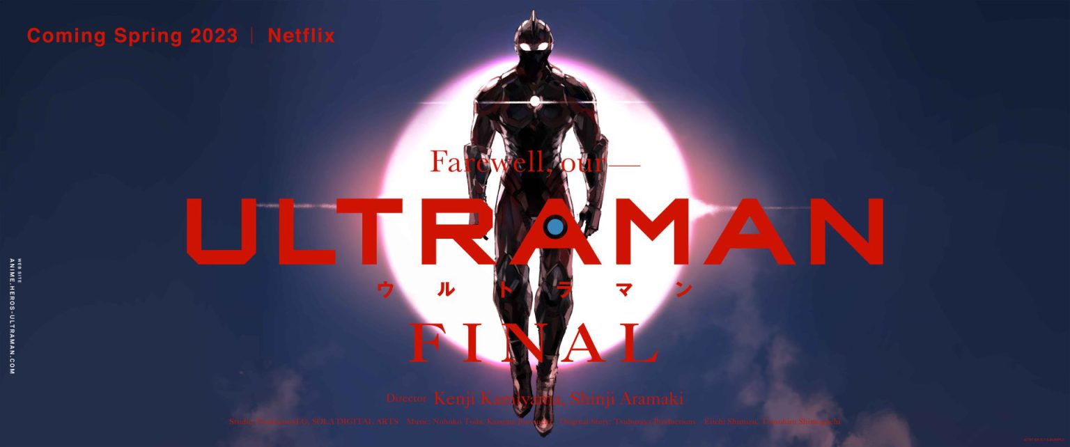 ULTRAMAN’s final battle begins… Anime ULTRAMAN FINAL Season Trailer and ...