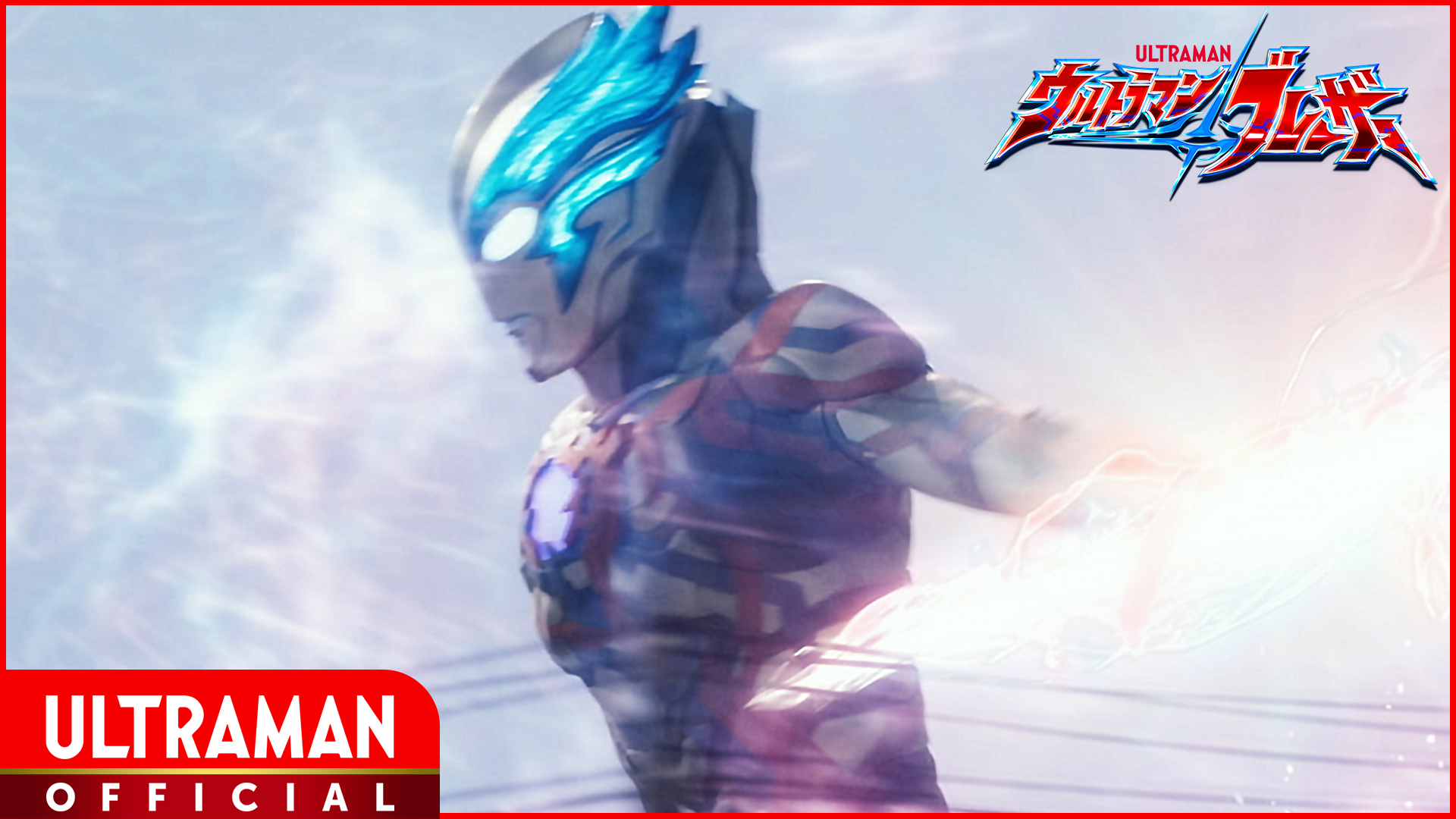 ULTRAMAN Official - Tsuburaya Productions Co., Ltd