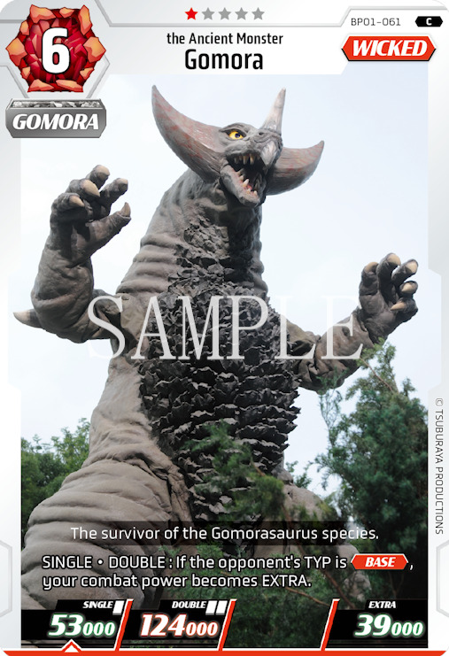 Tsuburaya Productions announces the global launch of ULTRAMAN CARD GAME in Summer 2024 ...