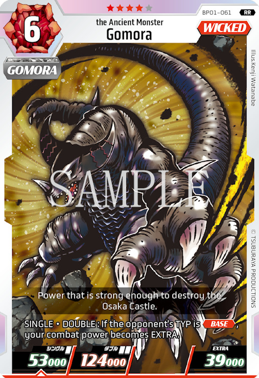 Tsuburaya Productions announces the global launch of ULTRAMAN CARD GAME in Summer 2024 ...