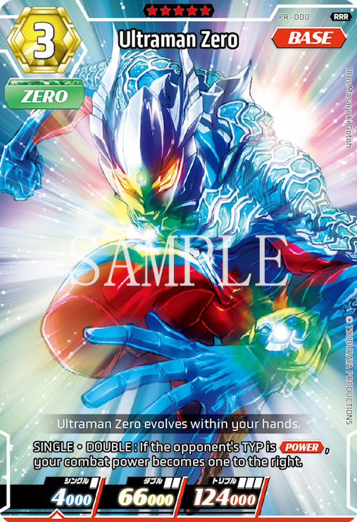 Tsuburaya Productions announces the global launch of ULTRAMAN CARD GAME in Summer 2024 ...