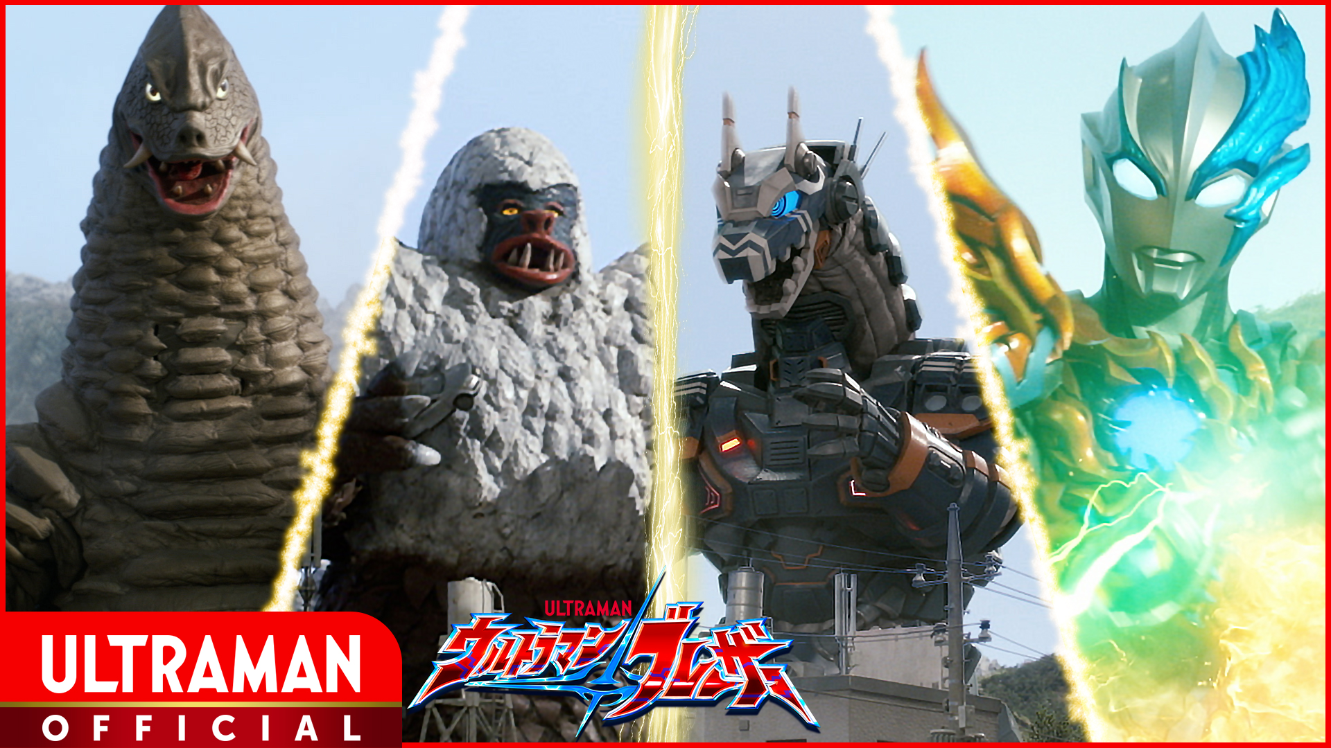 ULTRAMAN Official - Tsuburaya Productions Co., Ltd