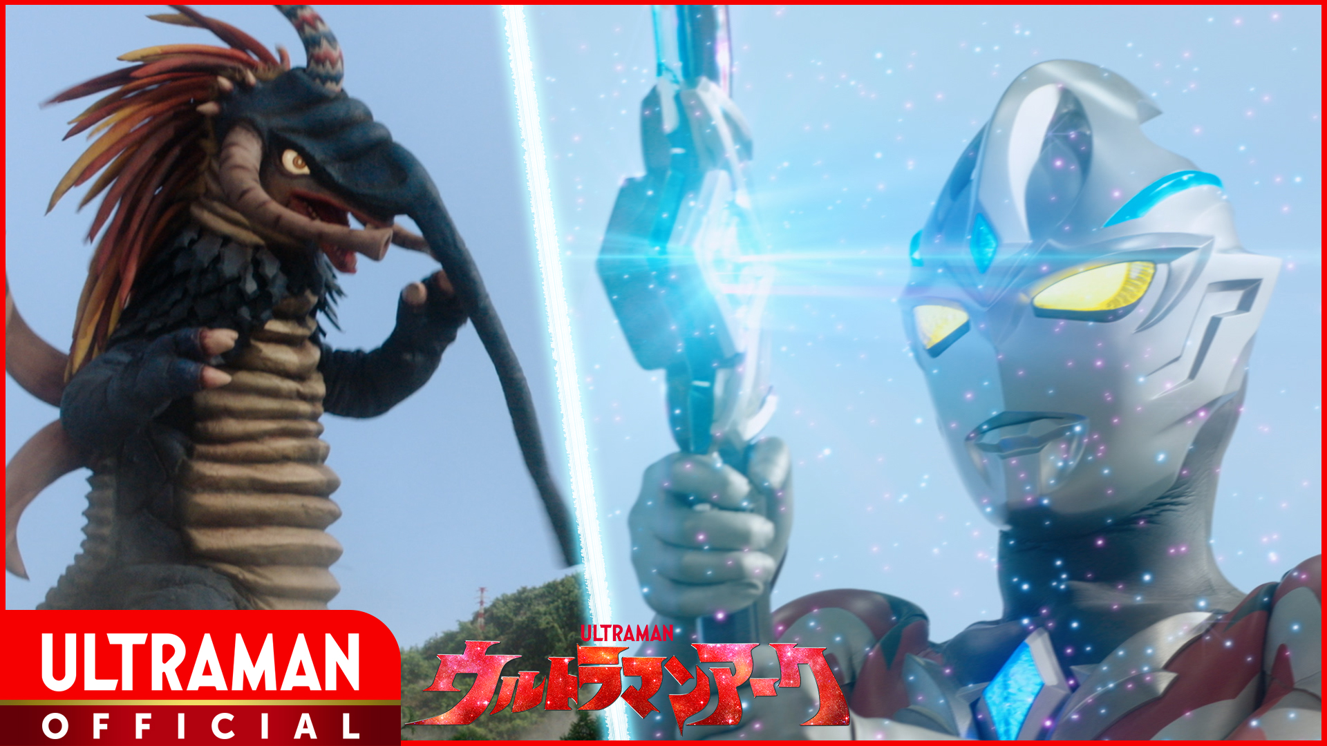 ULTRAMAN Official - Tsuburaya Productions Co., Ltd