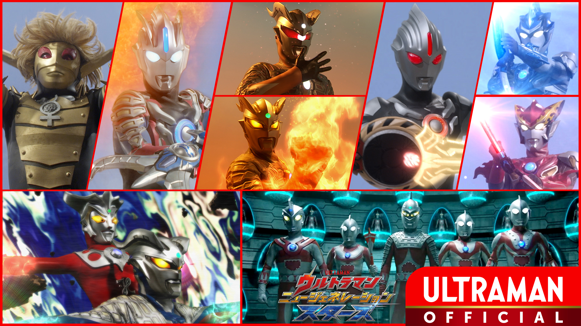 ULTRAMAN Official - Tsuburaya Productions Co., Ltd