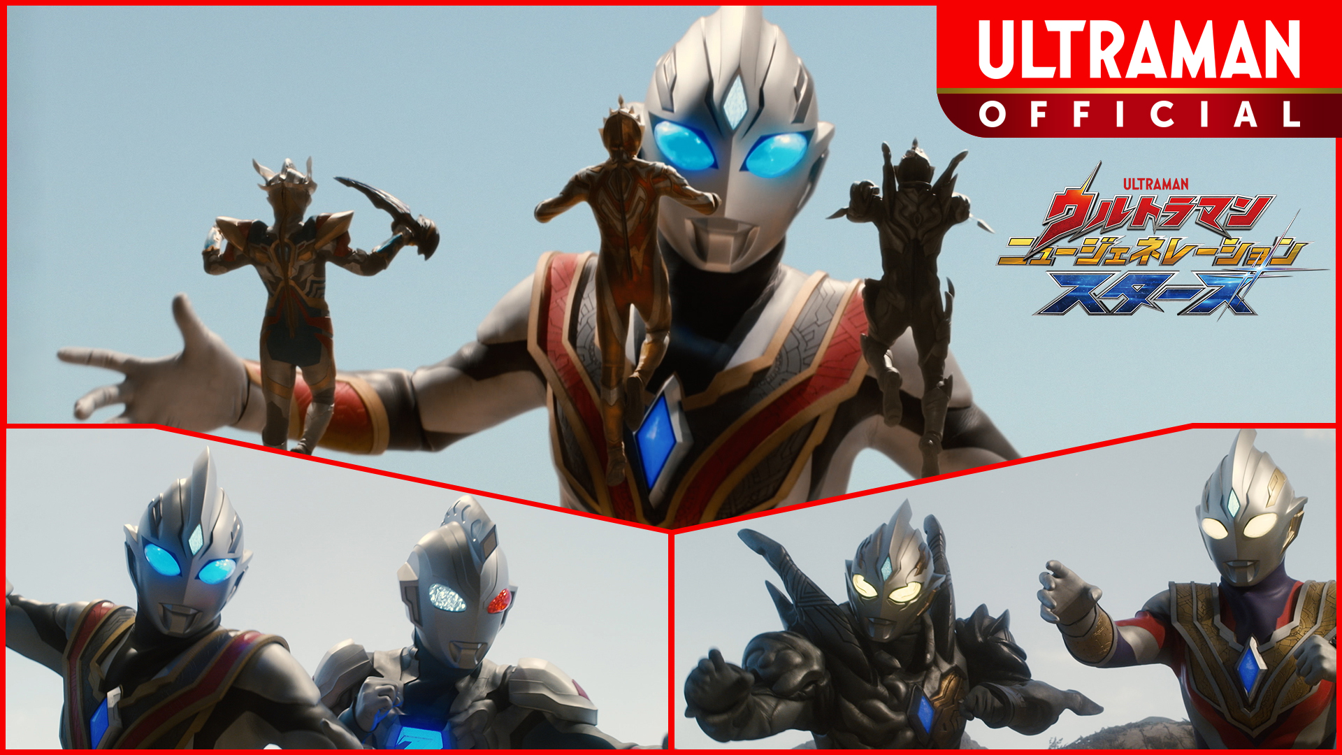 ULTRAMAN Official - Tsuburaya Productions Co., Ltd