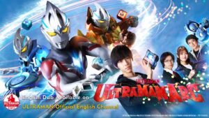 Here it Comes! ULTRAMAN Official English Channel is Now on YouTube! Get ...