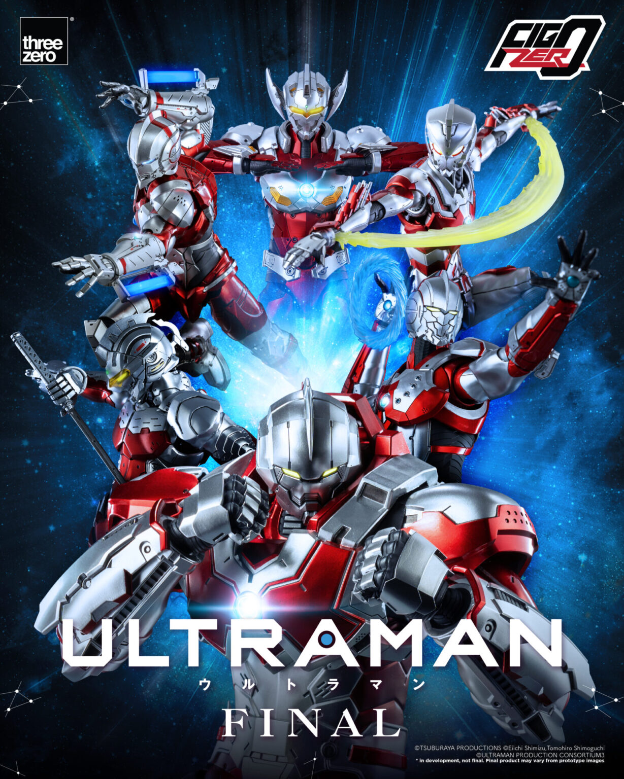 Pre-order Starts for 1/6th Scale Articulated Figure ULTRAMAN SUIT JACK ...