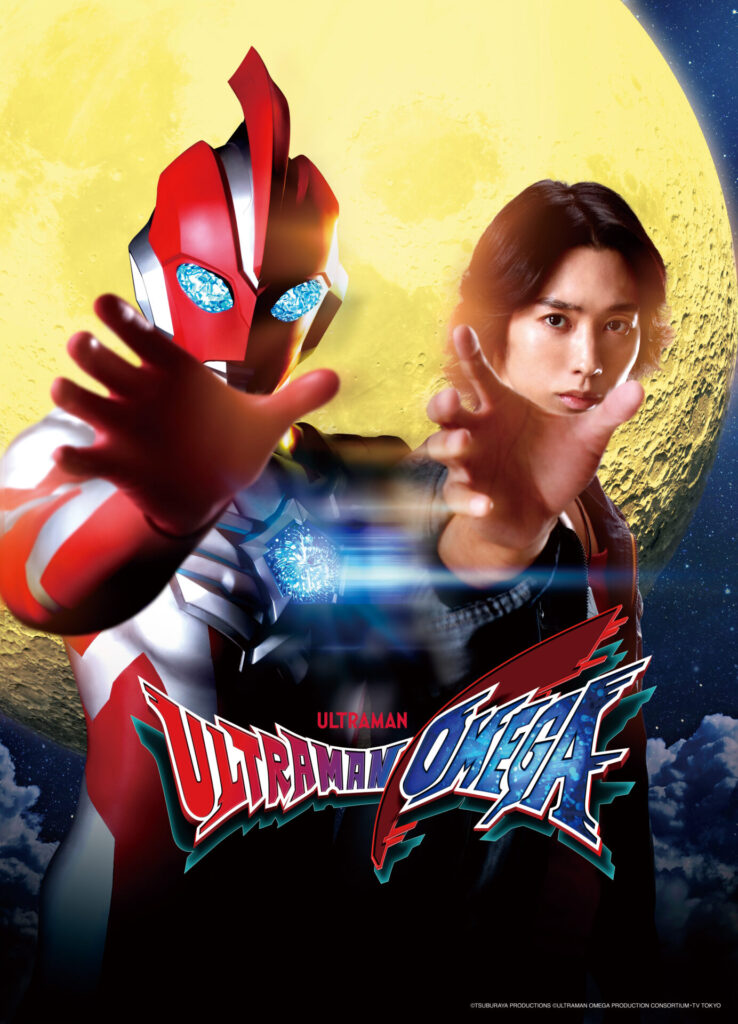New TV Series ULTRAMAN OMEGA Broadcast Starts July 5th 9:00 a.m. JST on ...
