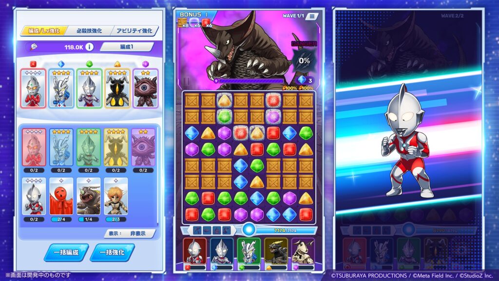 Ultra Series 60th Anniversary Project Begins | Tsuburaya Productions Co ...