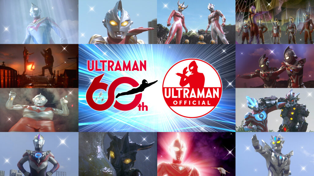 Ultra Series 60th Anniversary Project Begins | Tsuburaya Productions Co ...