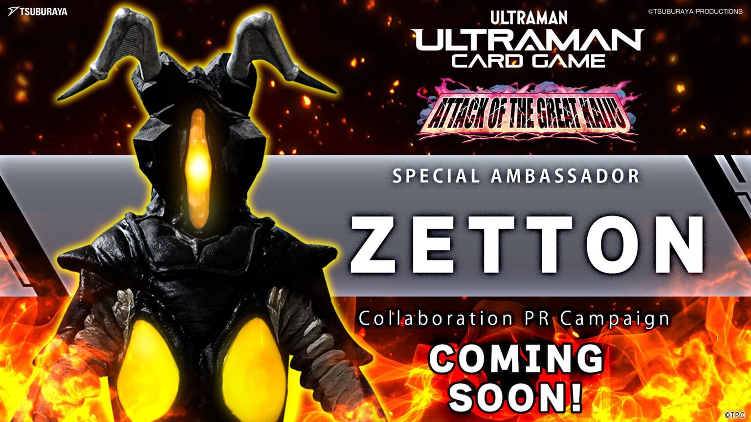 Special Ambassador Zetton! Ultraman Card Game Booster Pack 07: Attack ...