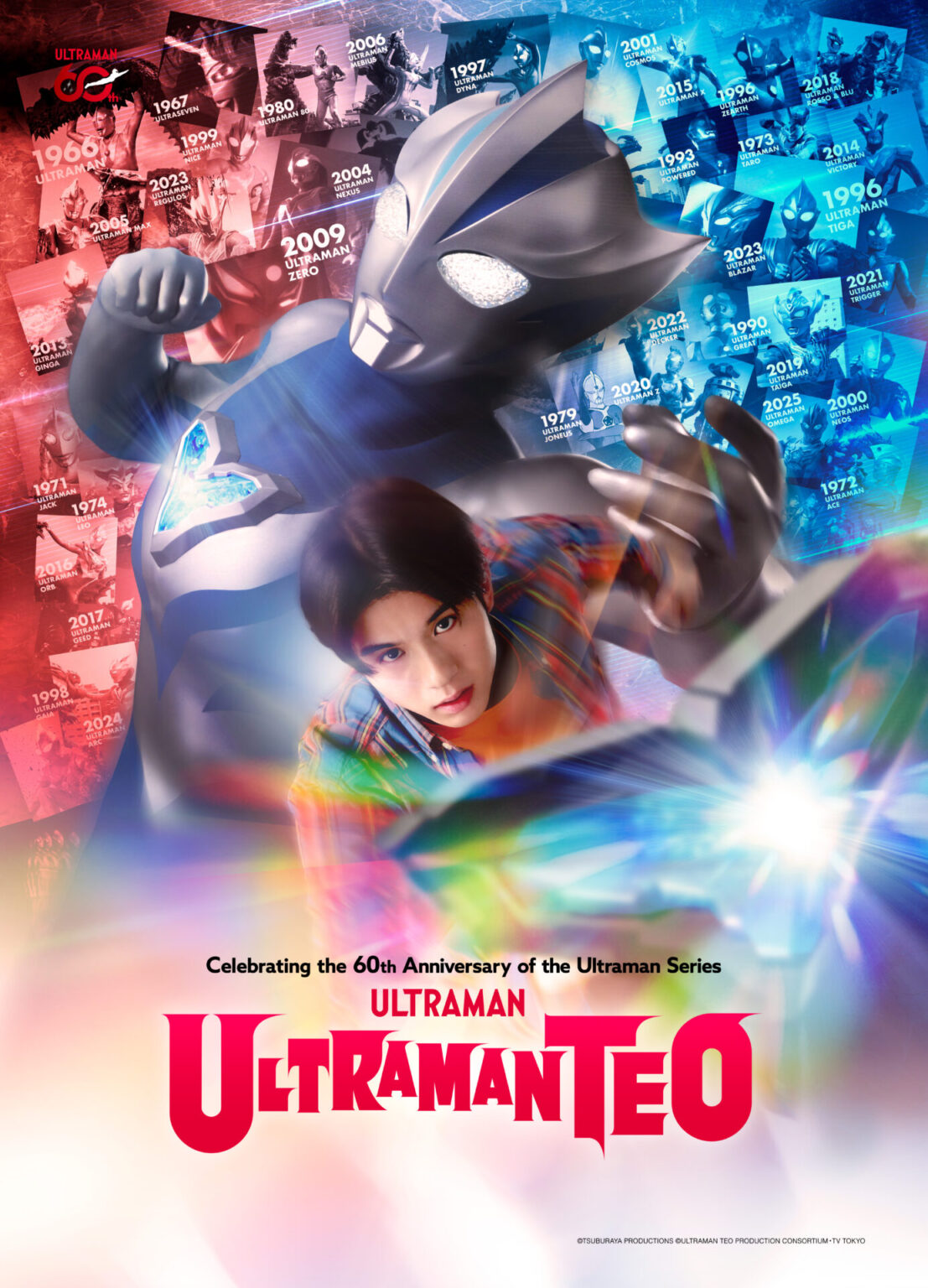 New TV Series ULTRAMAN TEO Broadcast Starts July 4th 9:00 a.m. JST on ...